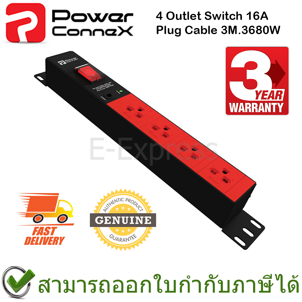 Power Connex 4 Outlet Switch 16A Plug Cable 3M 3680W รางปลั๊กไฟคุณภาพ ...