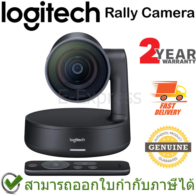 Logitech Rally Camera (Camera Only) ของแท้ ประกันศูนย์ 2ปี
