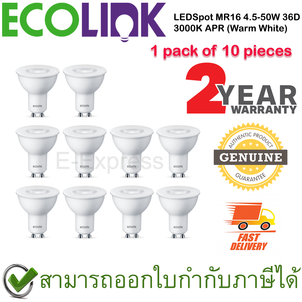 Indoor Lighting - E-Express.co.th