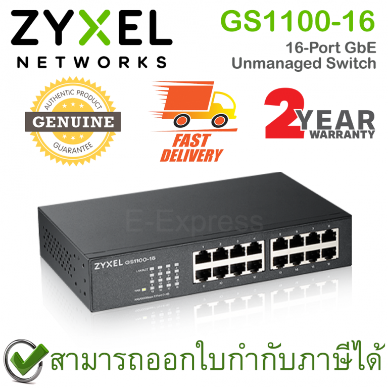 ZYXEL GS1100-16 16-Port GbE Unmanaged Switch Unmanaged Switch สวิตซ์ ...