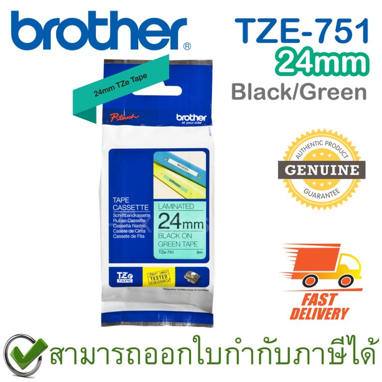 Brother P-Touch Tape TZE-751 เทปพิมพ์อักษร ขนาด 24 มม. ตัวหนังสือดำ บน ...