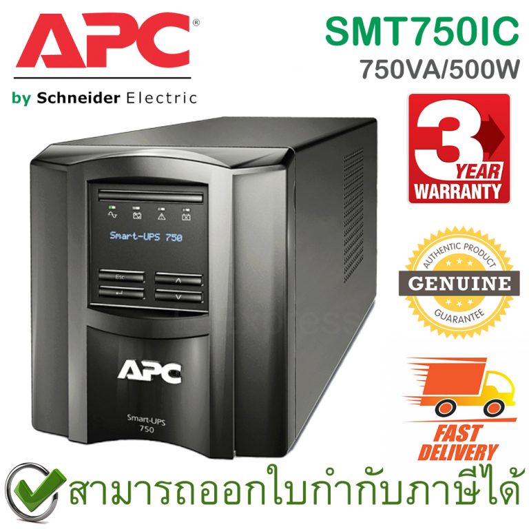 APC Smart-UPS SMT750IC 750VA/500W 230V, LCD with Smart connect เครื่อง ...