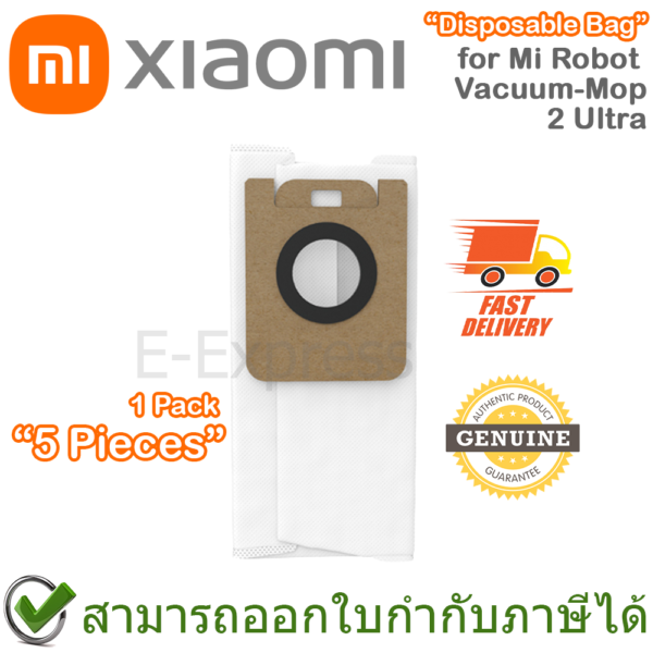 Xiaomi Robot S10 Filter (41927) ตลับกรองฝุ่น สำหรับหุ่นยนต์ดูดฝุ่น (1แพ ...