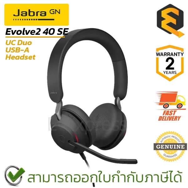 Jabra Evolve2 40 SE UC Duo USB-A Headset หูฟัง พร้อมไมโครโฟน เชื่อมต่อ ...